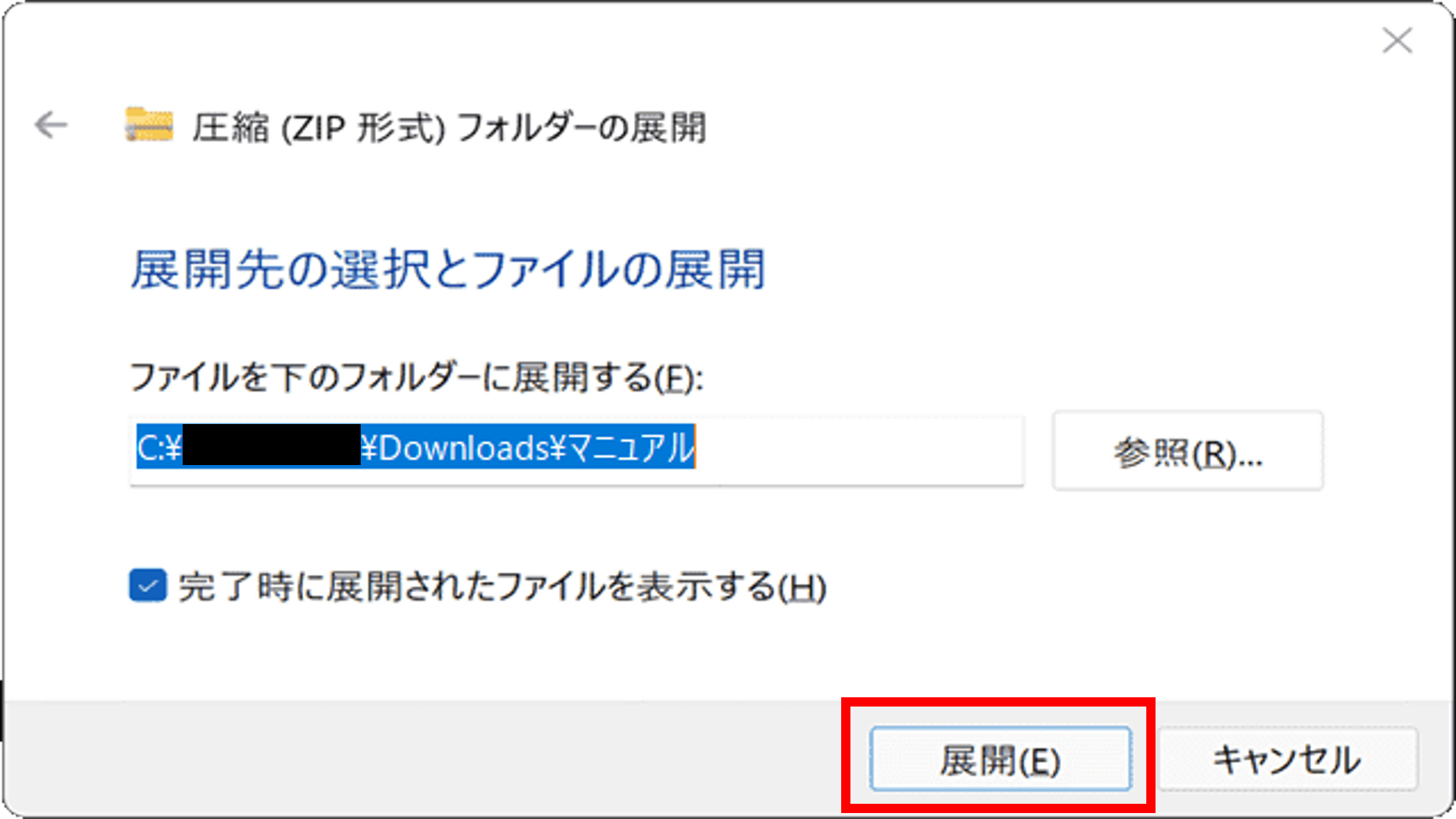 マニュアル - イージー帳票